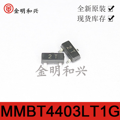 丝印2TMMBT4403LT1G贴片三极管
