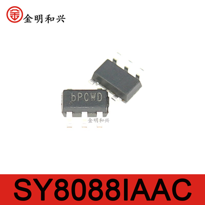 SY8088IAAC丝印BP集成电路IC芯片