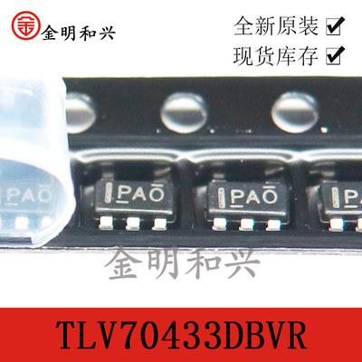 丝印PAOTLV70433DBVR稳压芯片