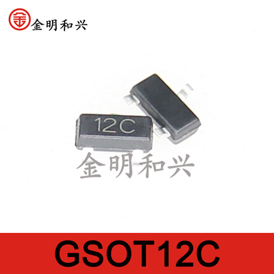 贴片三极管GSOT12C-GS08SOT-23