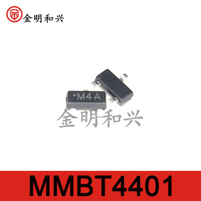 MMBT4401丝印M4A贴片三极管