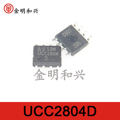 集成电路ICUCC2804D丝印UCC2804