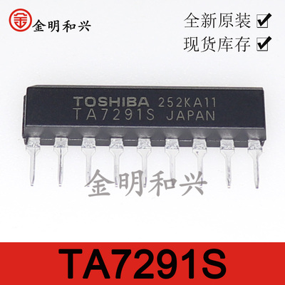 驱动芯片TA7291SZIP-9进口