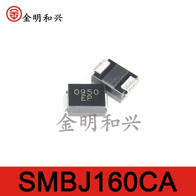 SMBJ160CA丝印EP贴片二极管SMB