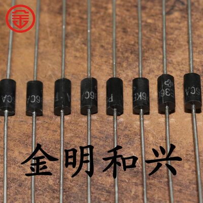 插件二极管P6KE36CATVS瞬变管