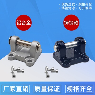 SI气缸附件CB双耳铸钢厂家直销