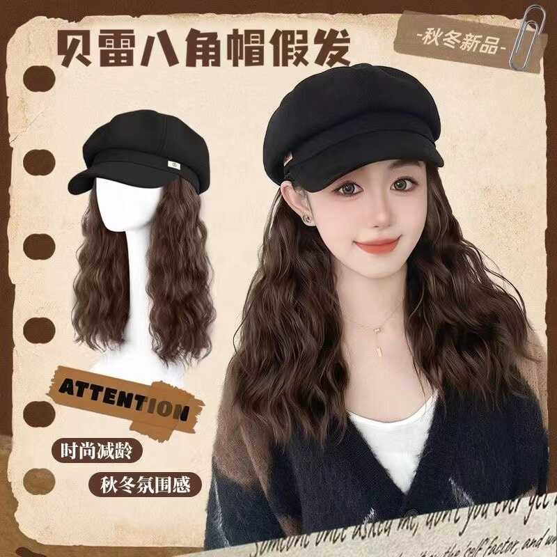 贝雷帽子假发女长卷发一体时尚2024新款秋冬仿真人发八角假发帽子