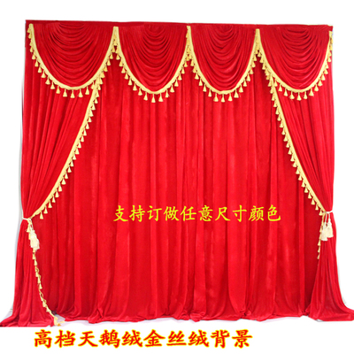 婚庆背景纱幔酒店舞台装饰用品