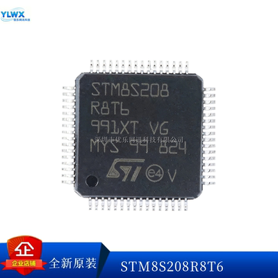 原装STM8S208R8T68位MCU