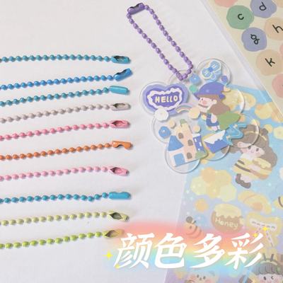彩色烤漆波珠链咕卡DIY钥匙扣