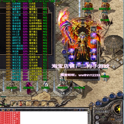 热血传奇单机版1.85狐月玉兔元素版本特戒技能道士招白虎假人攻城