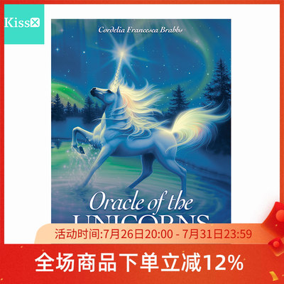 进口正版独角兽神谕卡