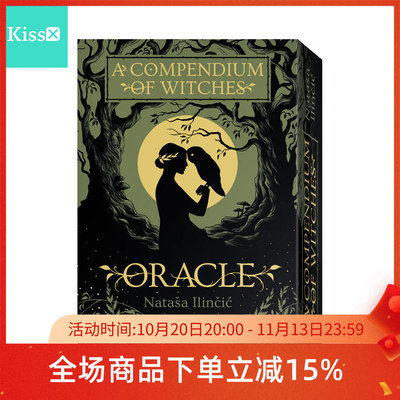 进口正版女神特辑神谕卡