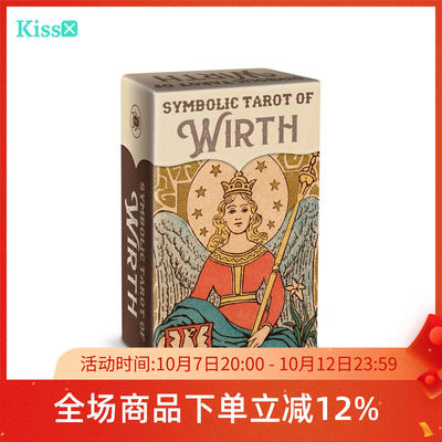 【现货】进口正版 迷你沃思象征塔罗牌 Symbolic Tarot of Wirth