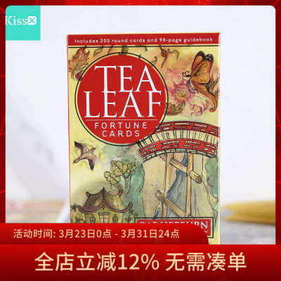 进口正版茶叶幸运神谕卡