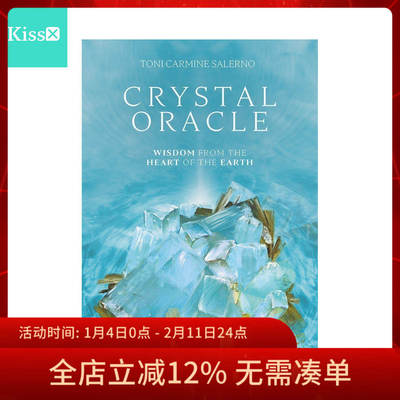 进口正版CrystalOracle