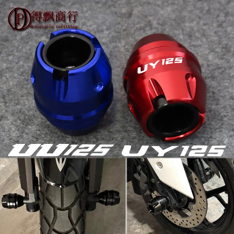 适用铃木UU125 UY125 USR/AFR125改装配件前轮防摔球排气管保护杠_虎窝淘