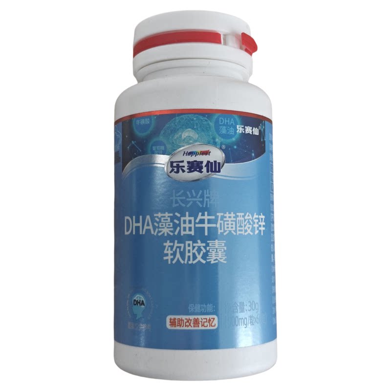 鱼油软胶囊100粒200粒百合康牌多维生素60粒DHA藻油线下同款