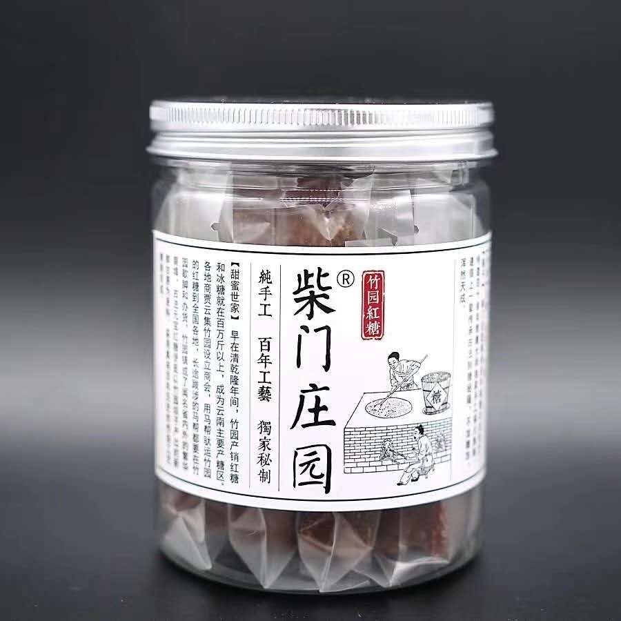 2026年新糖 云南竹园红糖特产手工方块原汁传统红糖块250g