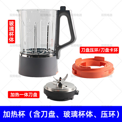 苏泊尔SP907R原厂原装可拆洗配件