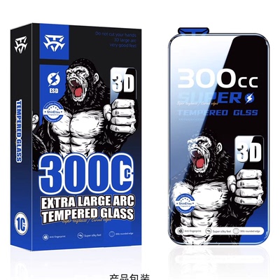 适用苹果 17Pro Max康宁3D大弧膜16 15 猩猩信越疏油层 14 Plus 全屏300C电镀抗指纹iPhone 13高清防窥钢化膜