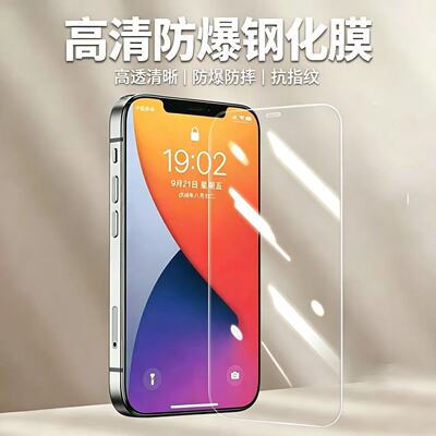 适用于VIVO X500 Pro Max 透明高清全屏钢化膜 X300Ultra  X200S X00 X70T X60 X50 X30 X27 X23 X21保护批发