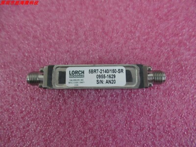 LORCH带阻滤波器2065-2215MHz