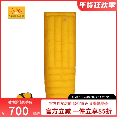 Alpine Guest高山客新星辰10d轻量户外徒步登山850蓬露营羽绒睡袋