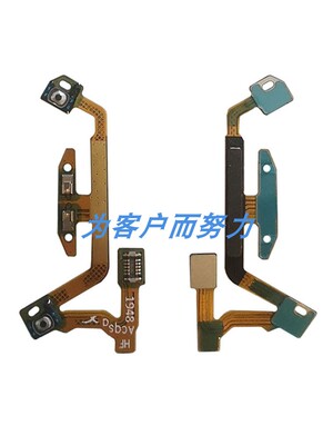 适用华为手表GT2LTN-B19开机排线