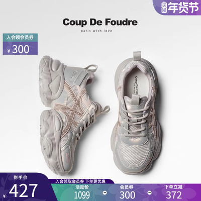 CDF女鞋厚底增高老爹鞋水钻拼色