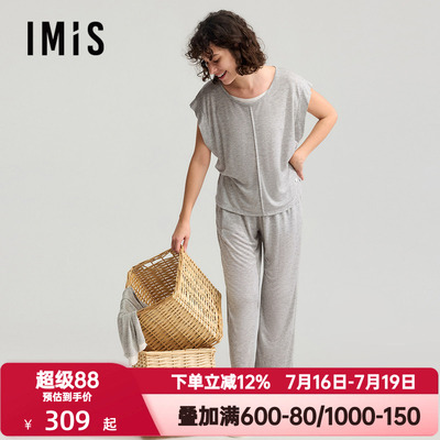 爱美丽夏季圆领睡衣女叠穿假两件短袖短裤羊毛家居服套装IM46CFH1