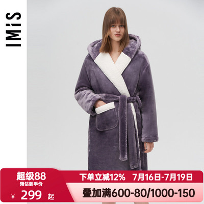 爱美丽IMIS秋冬季睡衣女法兰绒连帽双层加厚保暖家居睡袍IM48BJJ2