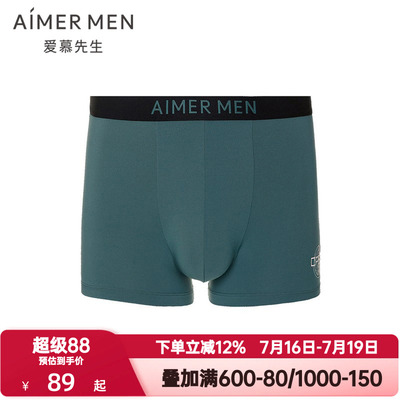 爱慕先生内裤男士莫木代尔弹力亲肤撞色包腰中腰平角裤NS23F241