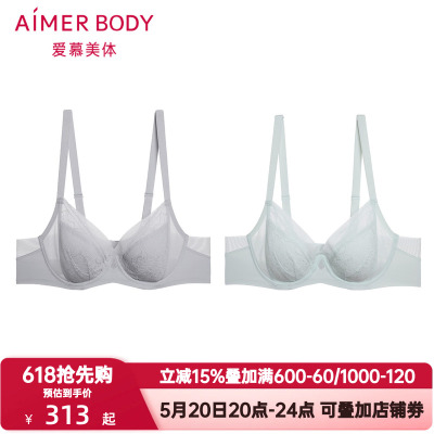 爱慕美体朗日格调内衣女士软钢圈薄衬垫薄杯大胸显小文胸AD130431