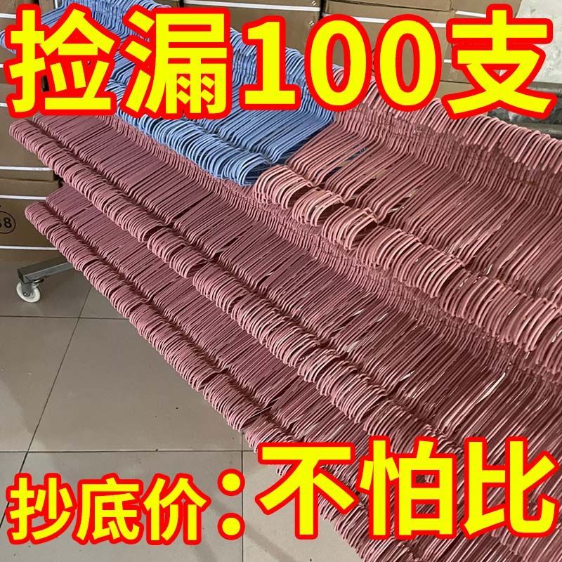 衣架家用挂衣学生宿舍防滑无痕多功能防滑无痕晾衣撑子香薰衣架