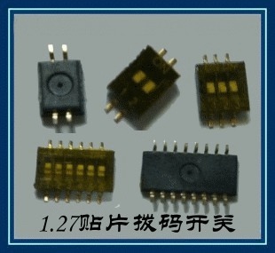 1.27贴片拨码开关1.27拨码开关
