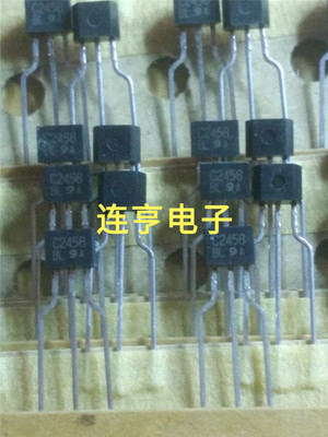 全新原装东芝2SC2458-BL    C2458