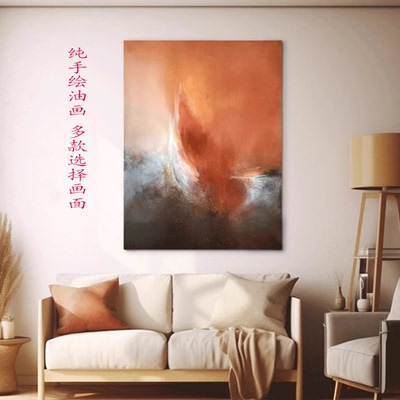 MHD手绘立体油画橙色玄关装饰画沙发会所民宿艺术油画抽象过道画