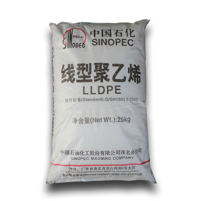 瓶盖料 LLDPE/茂名石化/DNDA-7144 管材级 高流动 喷涂