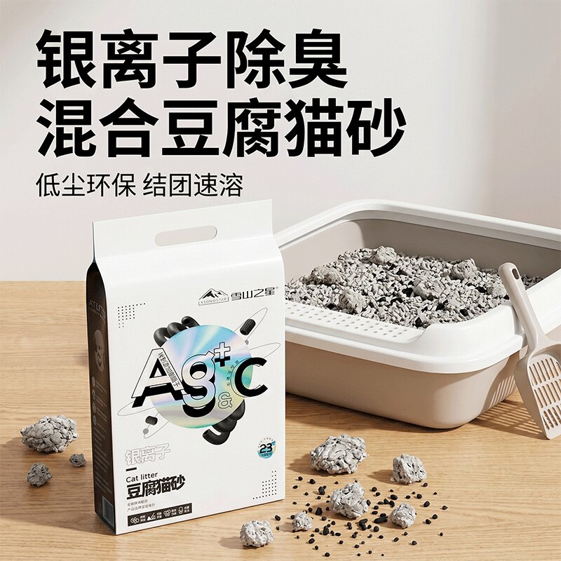 雪山之星豆腐猫砂银离子除臭猫砂防臭无尘不粘混合豆腐砂膨润土