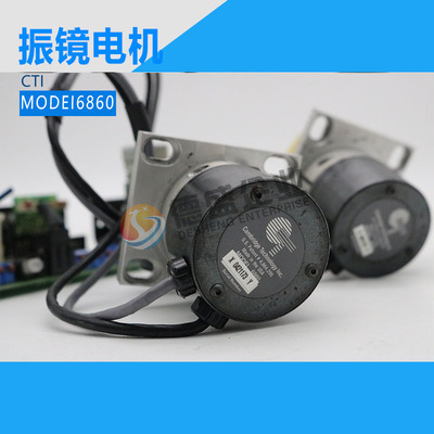 原装正品CTI振镜电机  MODEI6860  议价