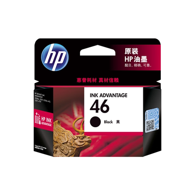 惠普46原装正品黑彩墨盒
