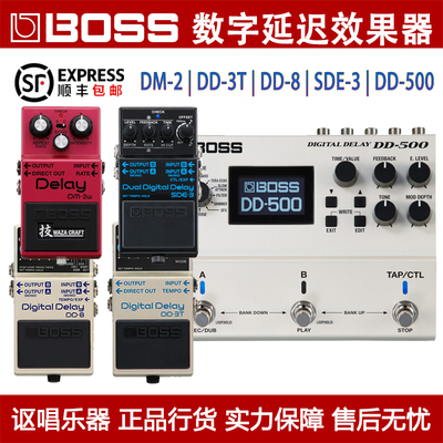 效果器单块效果器Boss
