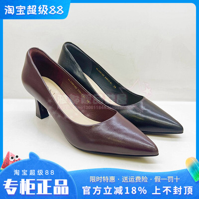 正品卡迪娜女鞋2026秋新款尖头高跟细跟简约时尚单鞋KL266102