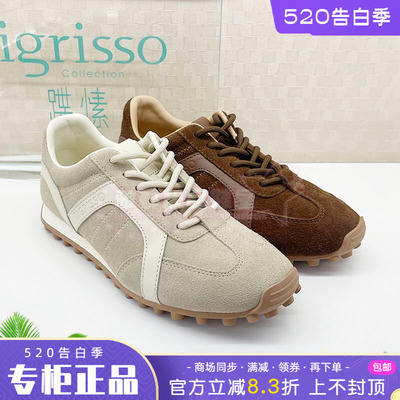 正品蹀愫ts女鞋2026夏款时尚舒适休闲平底单鞋T76188Y-02