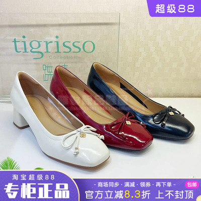 正品蹀愫ts女鞋2025春款方头一字带粗跟高跟浅口单鞋TA65111-13