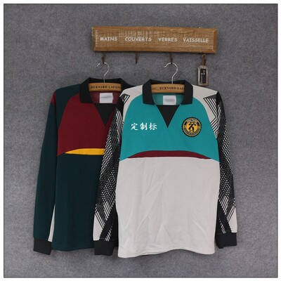 联名合作款男子休闲运动长袖训练服上衣 #25014