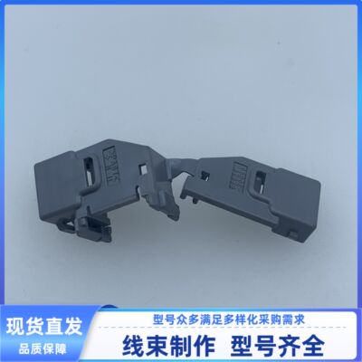 原装汽车连接器82821-30690/30700 尾夹护套胶壳外壳线束插头现货