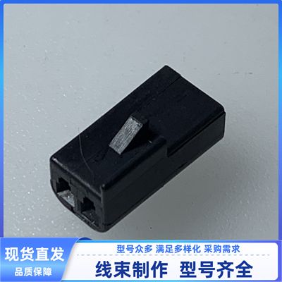 原装 汽车 连接器 12047662 胶壳 外壳 2孔 线束插头 护套 现货