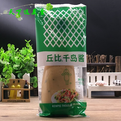 丘比150g水果蔬菜千岛沙拉酱包邮